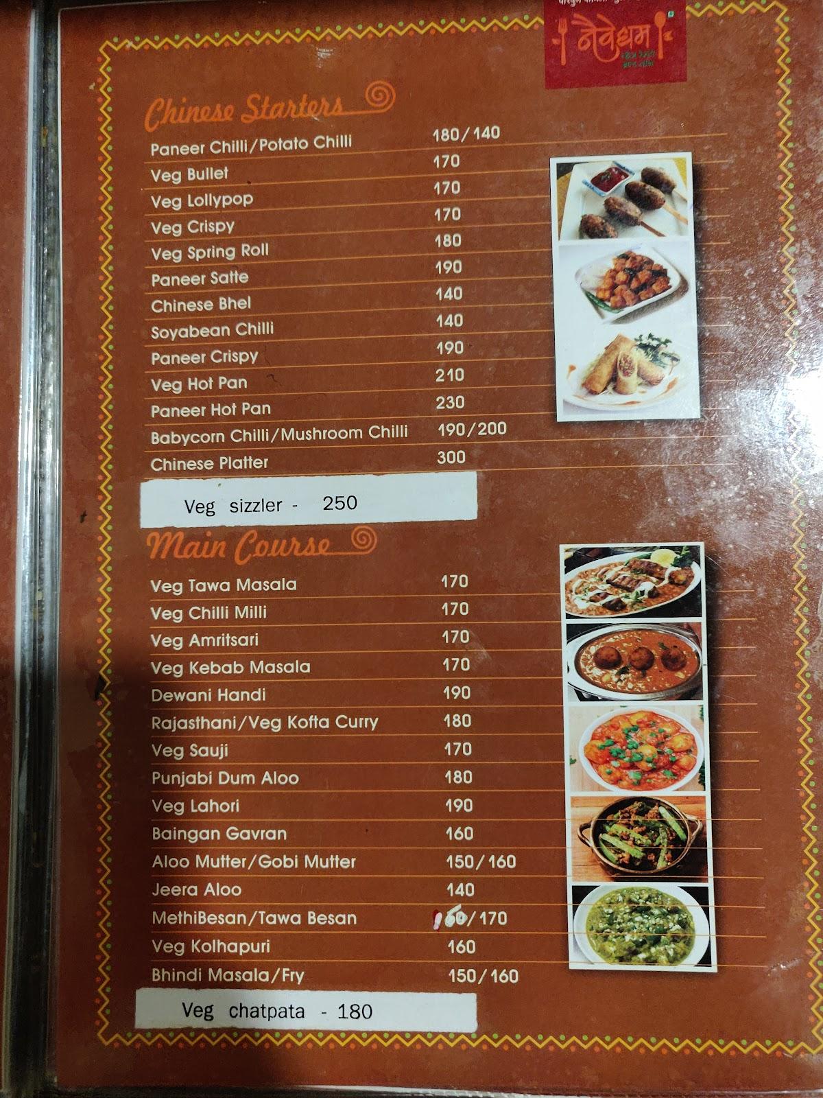 Menu at Naivedyam Veg Restaurant and Lawn, Solapur, MV92+GVM