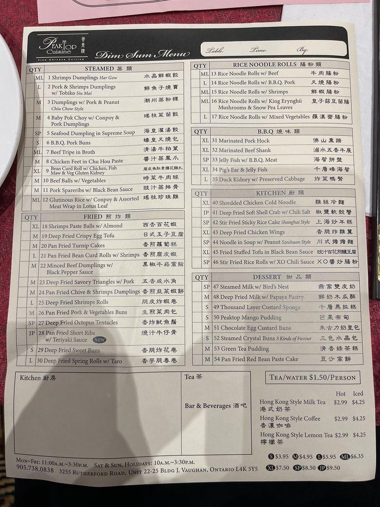 Menu at Peak Top Cuisine restaurant, Vaughan, Rutherford Rd #22