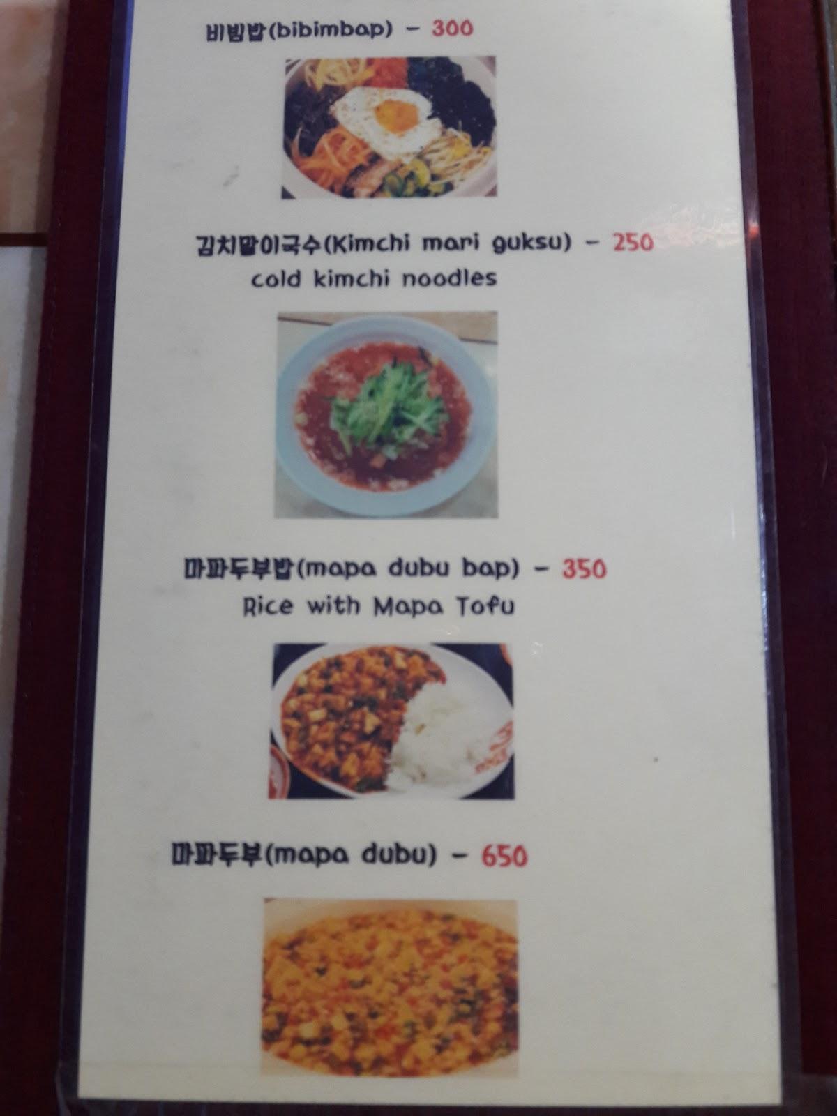 Menu at Chui Young Roo restaurant, Makati