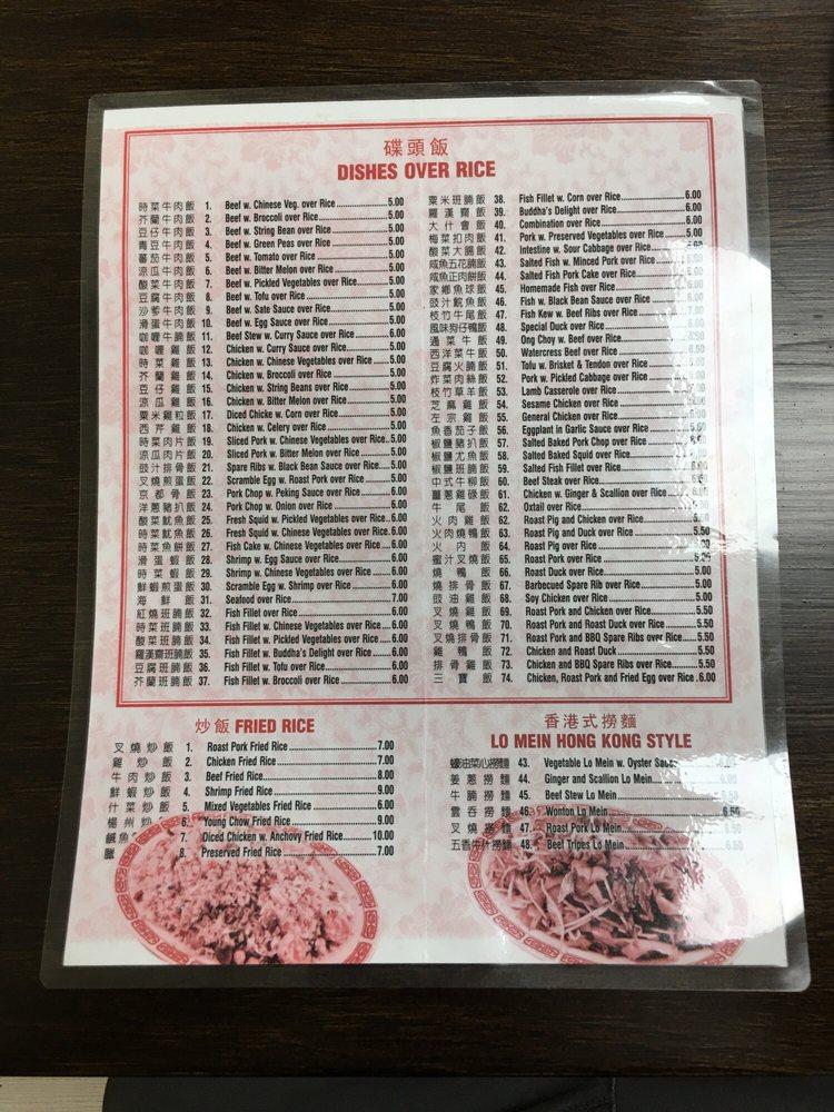 Menu at Tung Tung restaurant, New York City