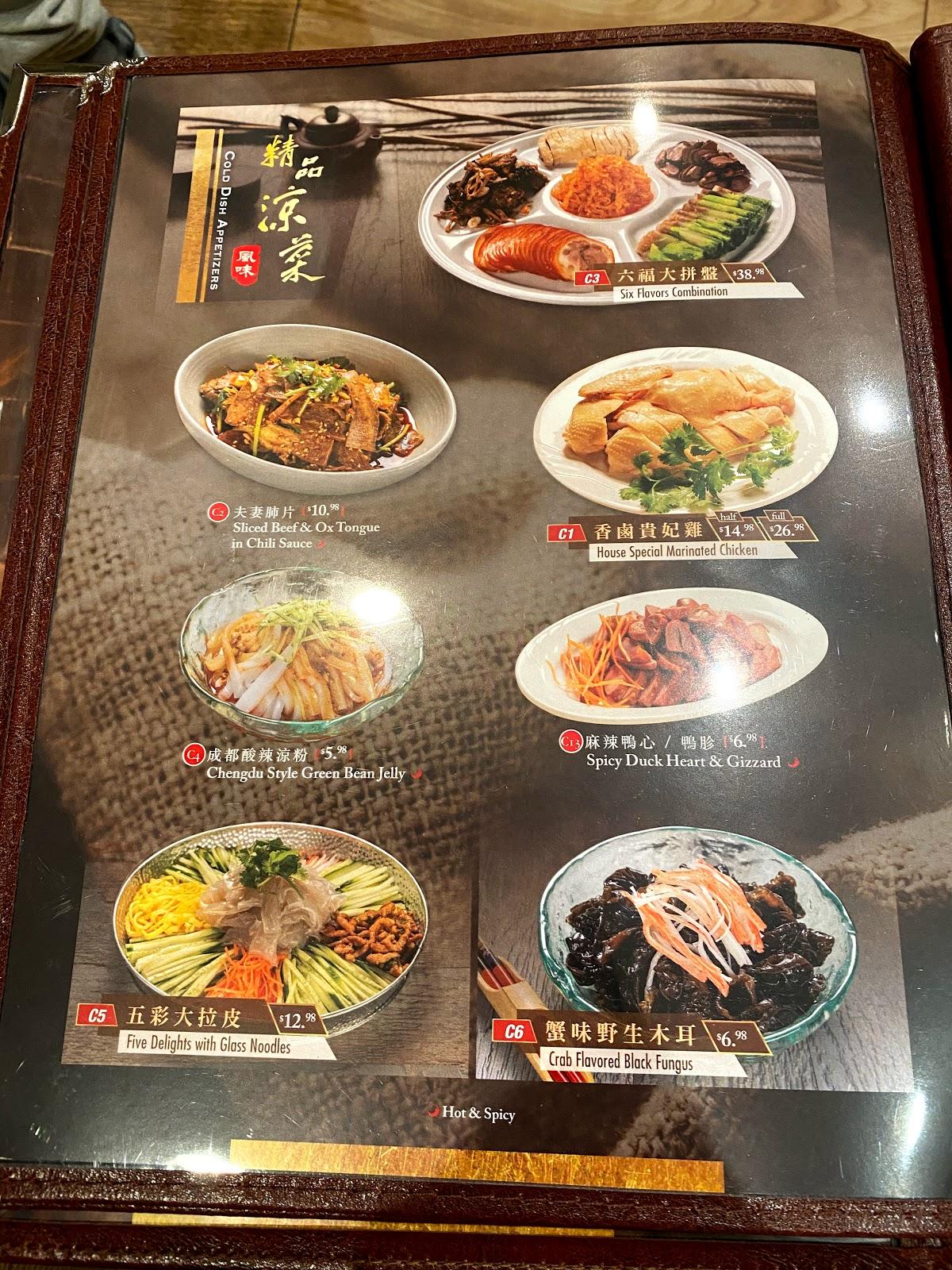 Menu at Ji Rong Peking Duck restaurant, Rosemead, Valley Blvd Suite 115