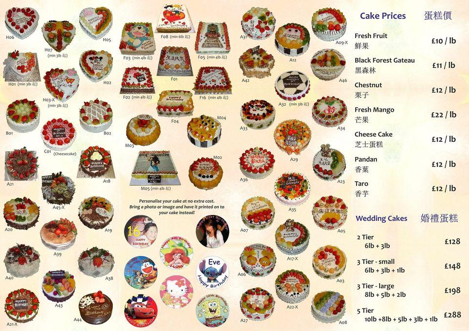 Menu at Wong Wong Bakery, Manchester, 32 Princess St