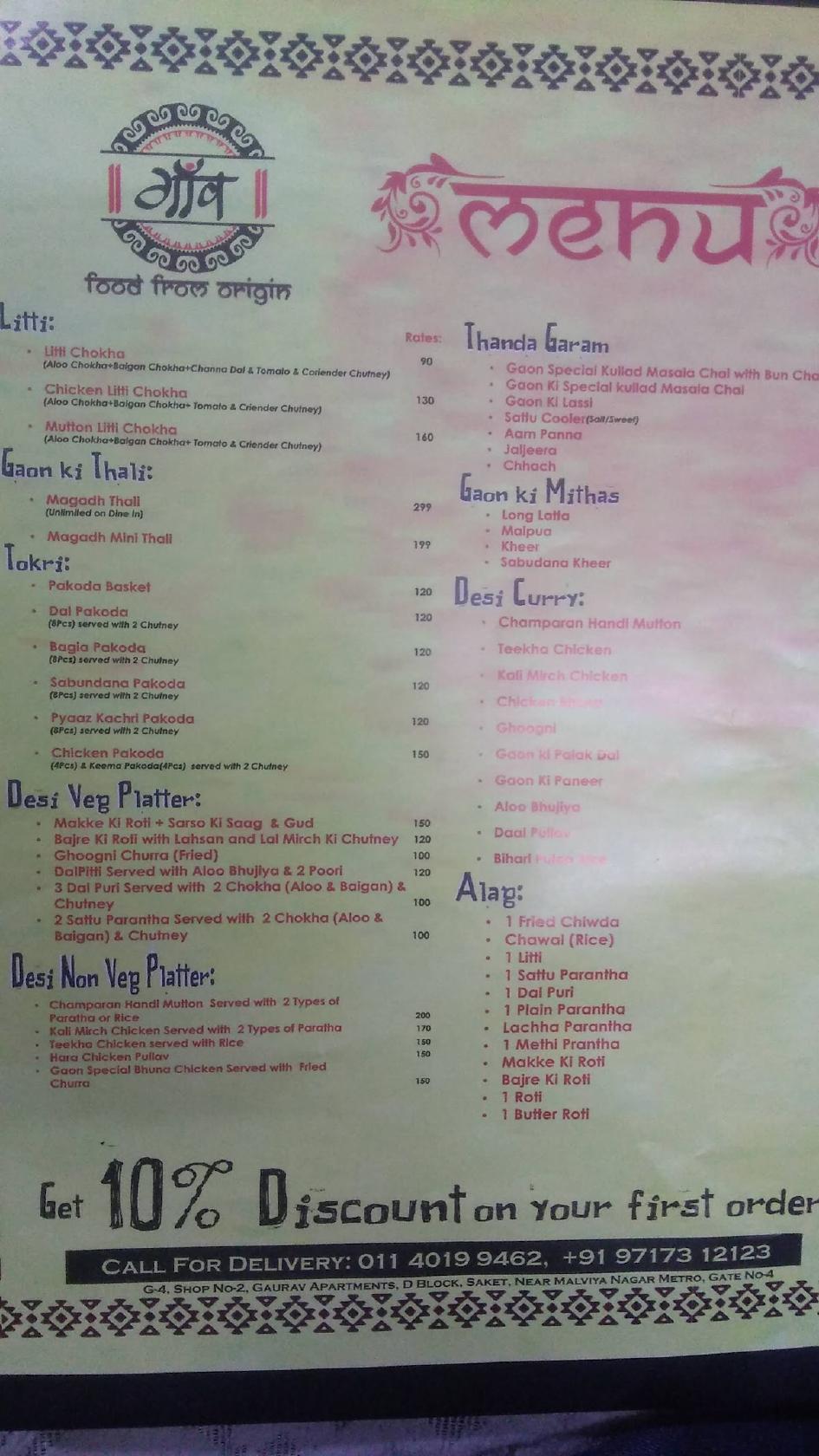Menu at Gaon, New Delhi, Begumpur Park