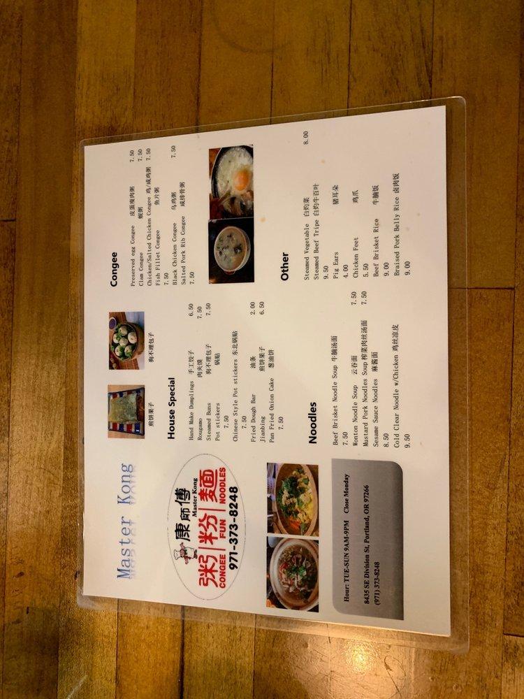 Menu at Master Kong restaurant, Portland