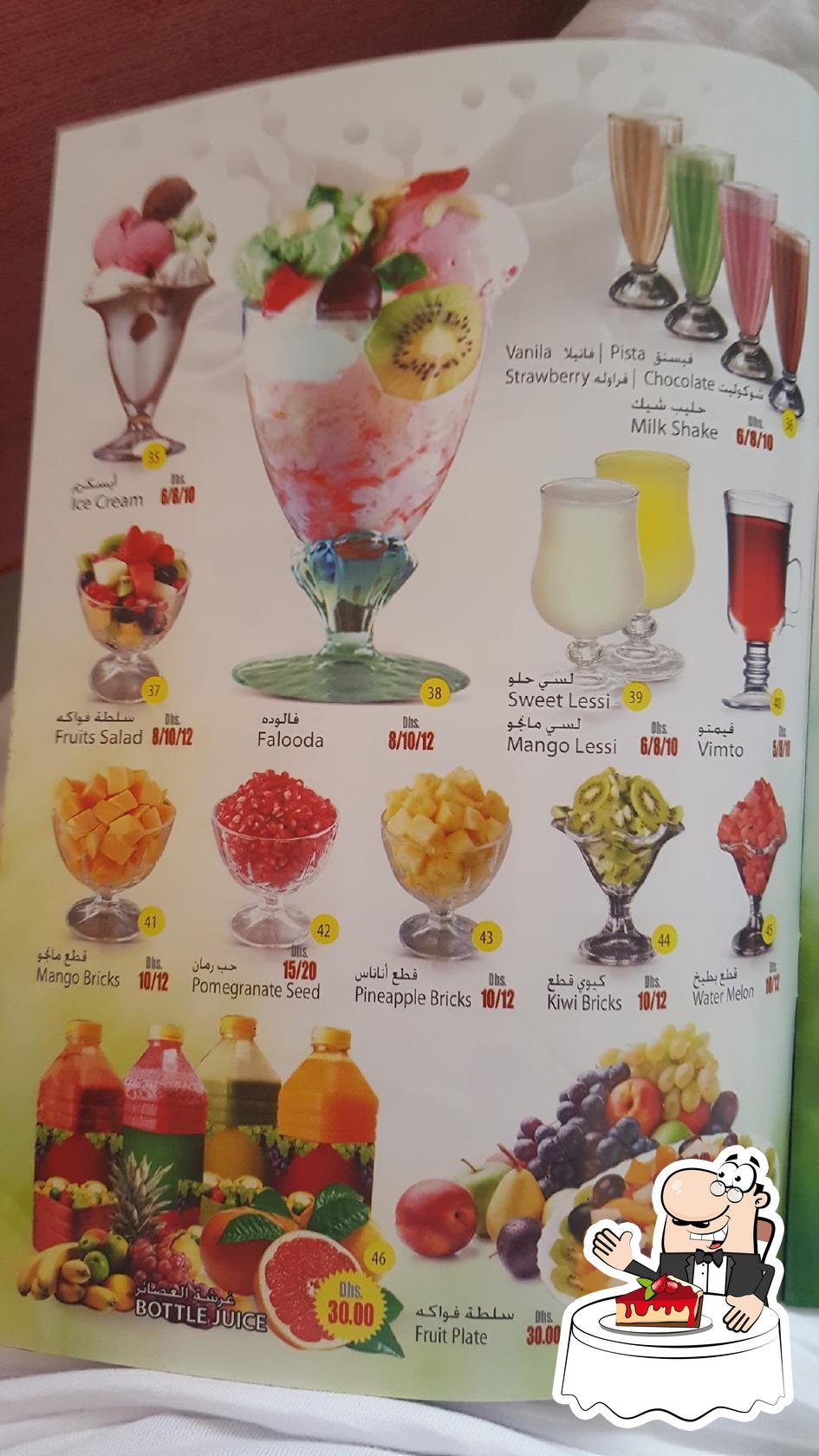Tasty Zone Cafeteria, Abu Dhabi - Restaurant menu and reviews