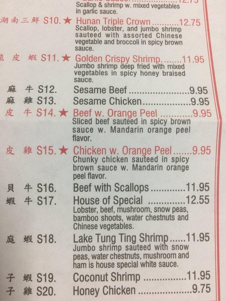 Menu at 88 China restaurant, Wentzville