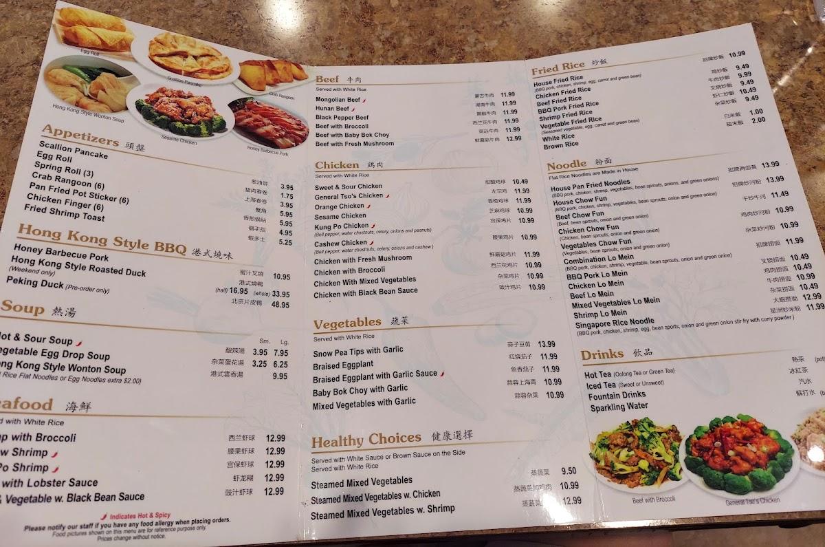 Menu at Dim Sum Kitchen restaurant, Bradenton
