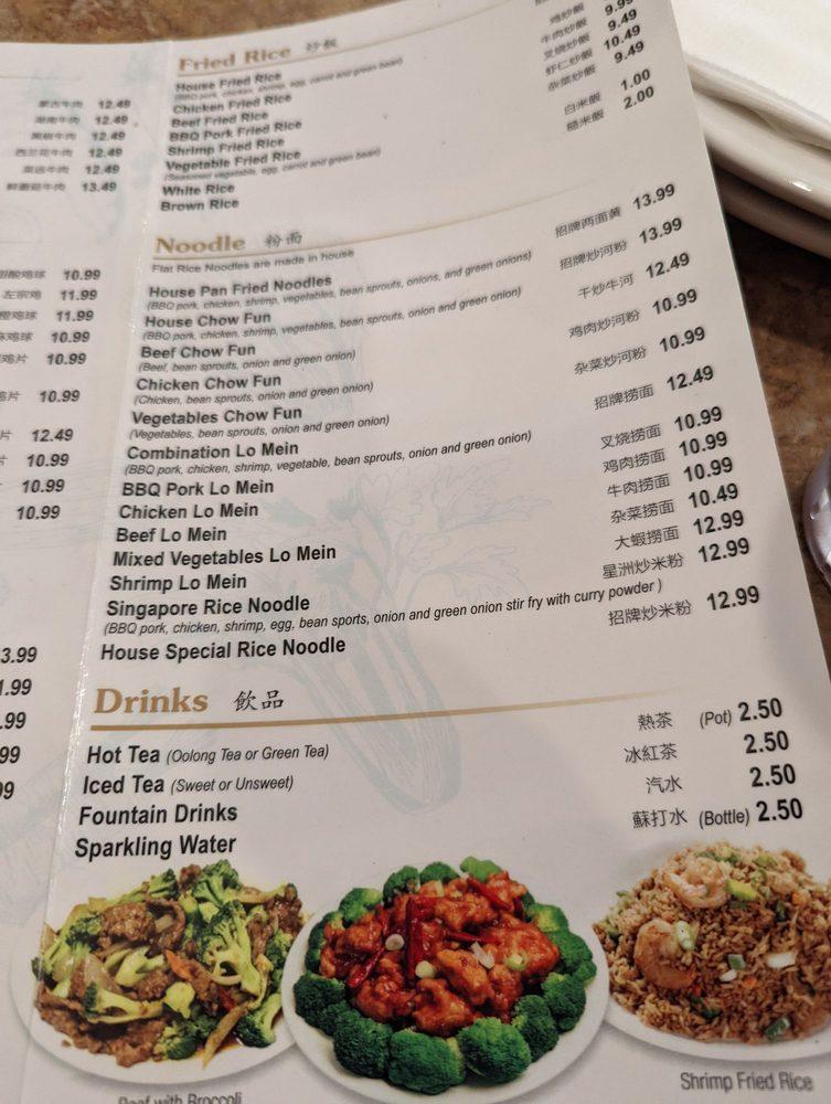 Menu at Dim Sum Kitchen restaurant, Bradenton