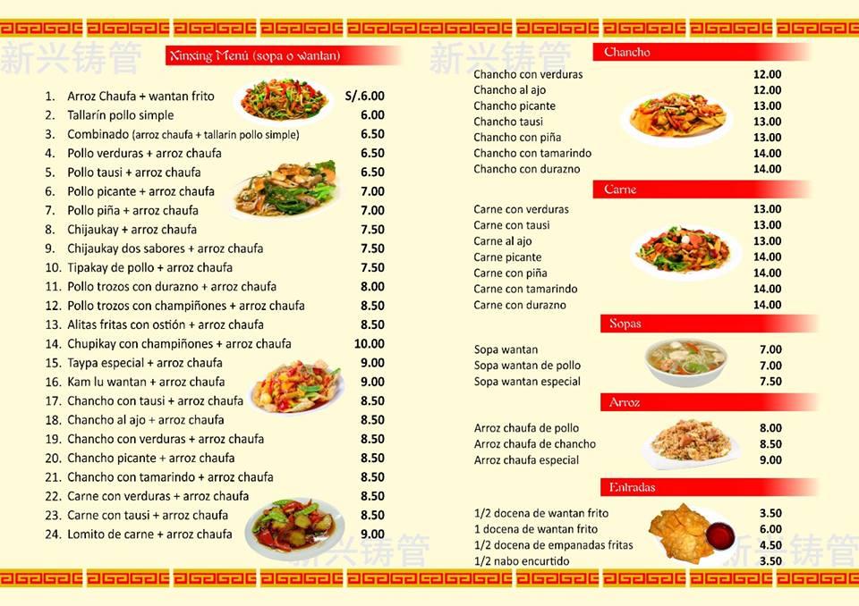 Menu at Chifa xin xing restaurant, Piura