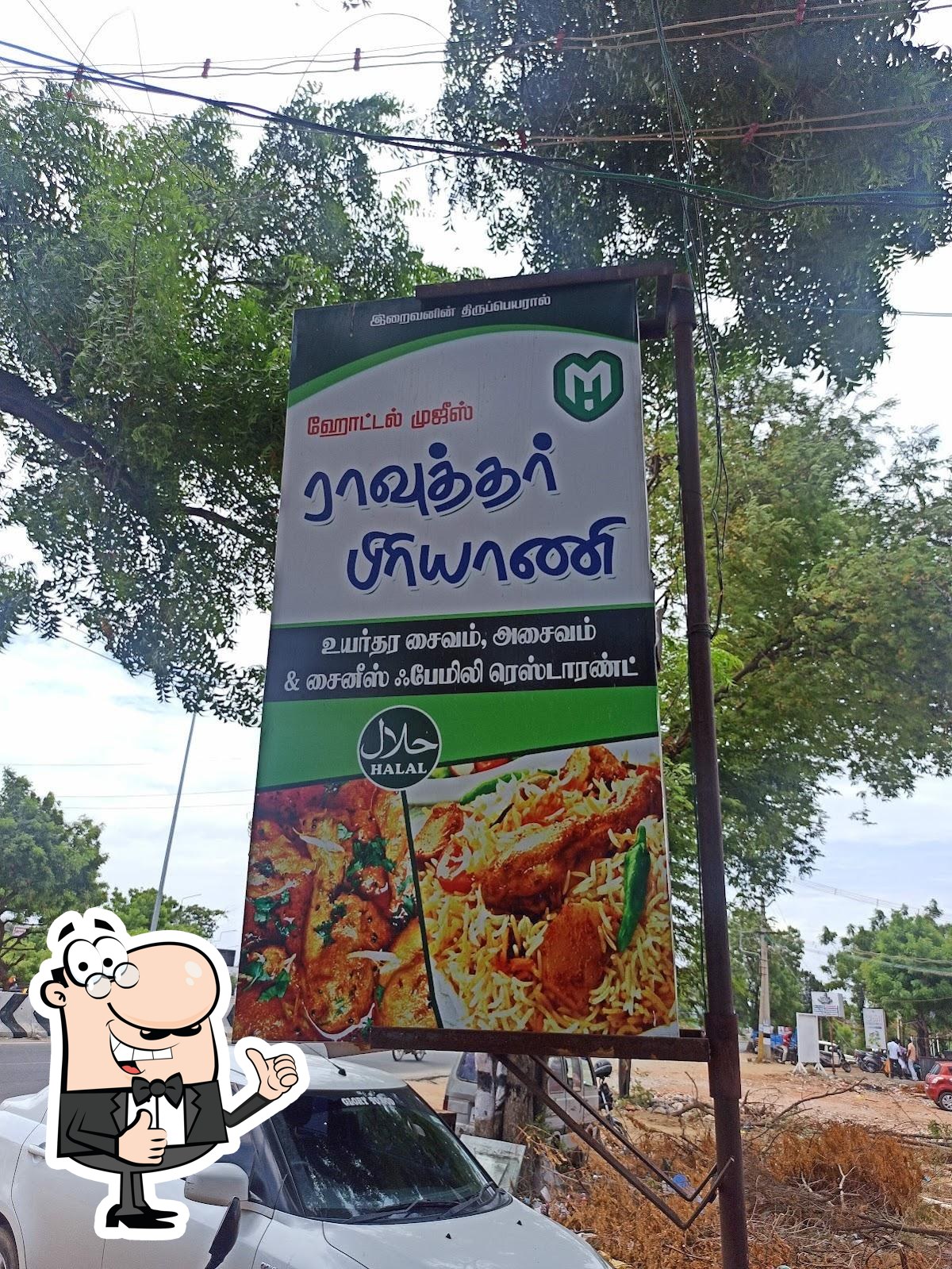 Mujees Rowther Biryani, Tirunelveli - Restaurant menu, prices and reviews