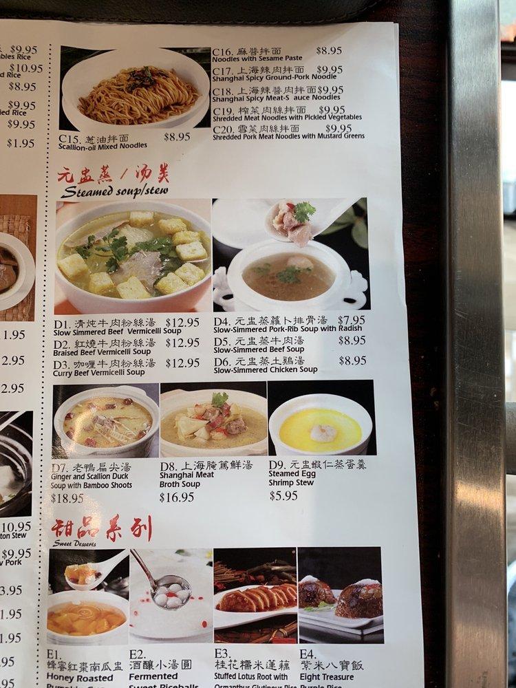 Menu at Shanghai No.1 restaurant, Cupertino