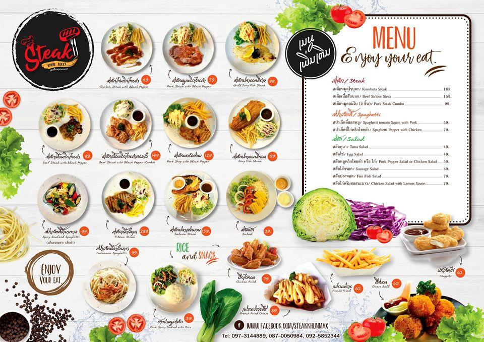 Menu at สเต็กคุณแม็ก Steak Khun Max restaurant, Pattaya City