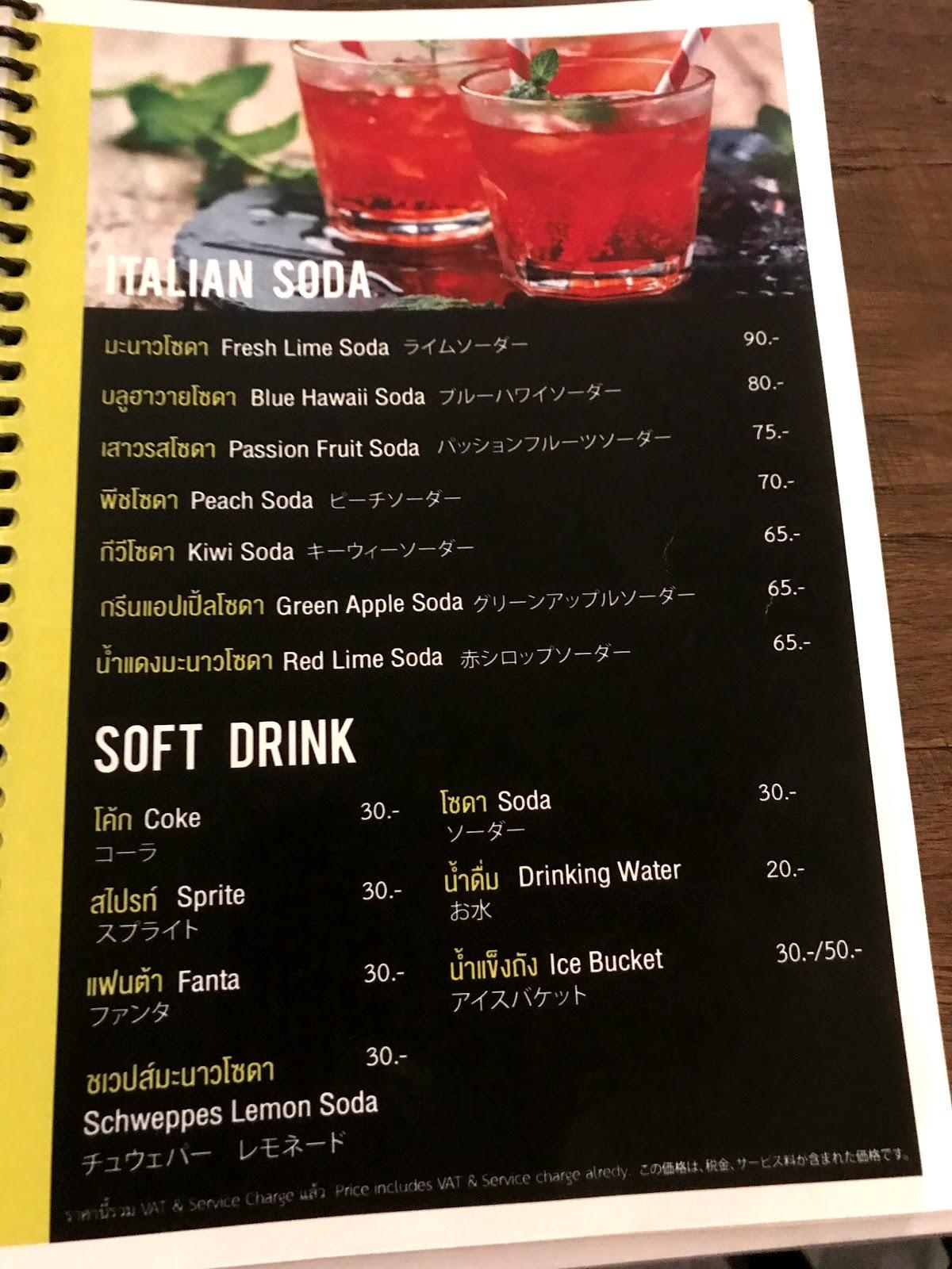 Menu at Arden Bar & Restaurant, Si Maha Phot