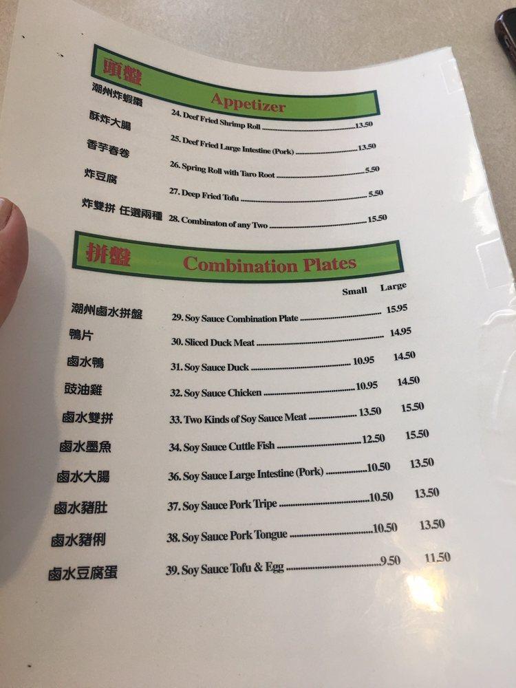 Menu at Chong Fat Food restaurant, Calgary