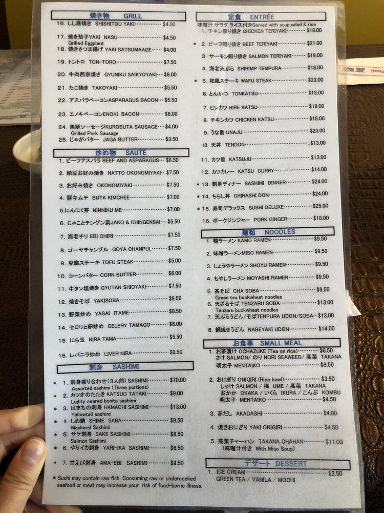 Menu at Fumi Japanese Restaurant, Novi
