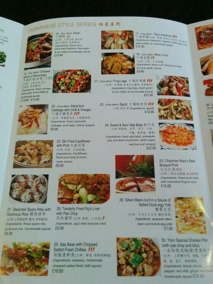 Menu at Yipin China restaurant, London
