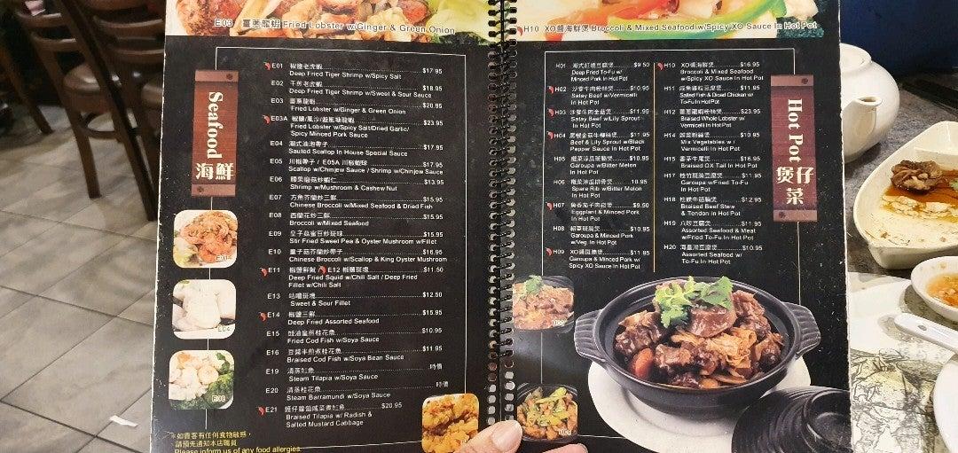 Menu at Chiuchow Man Chinese Restaurant, Mississauga
