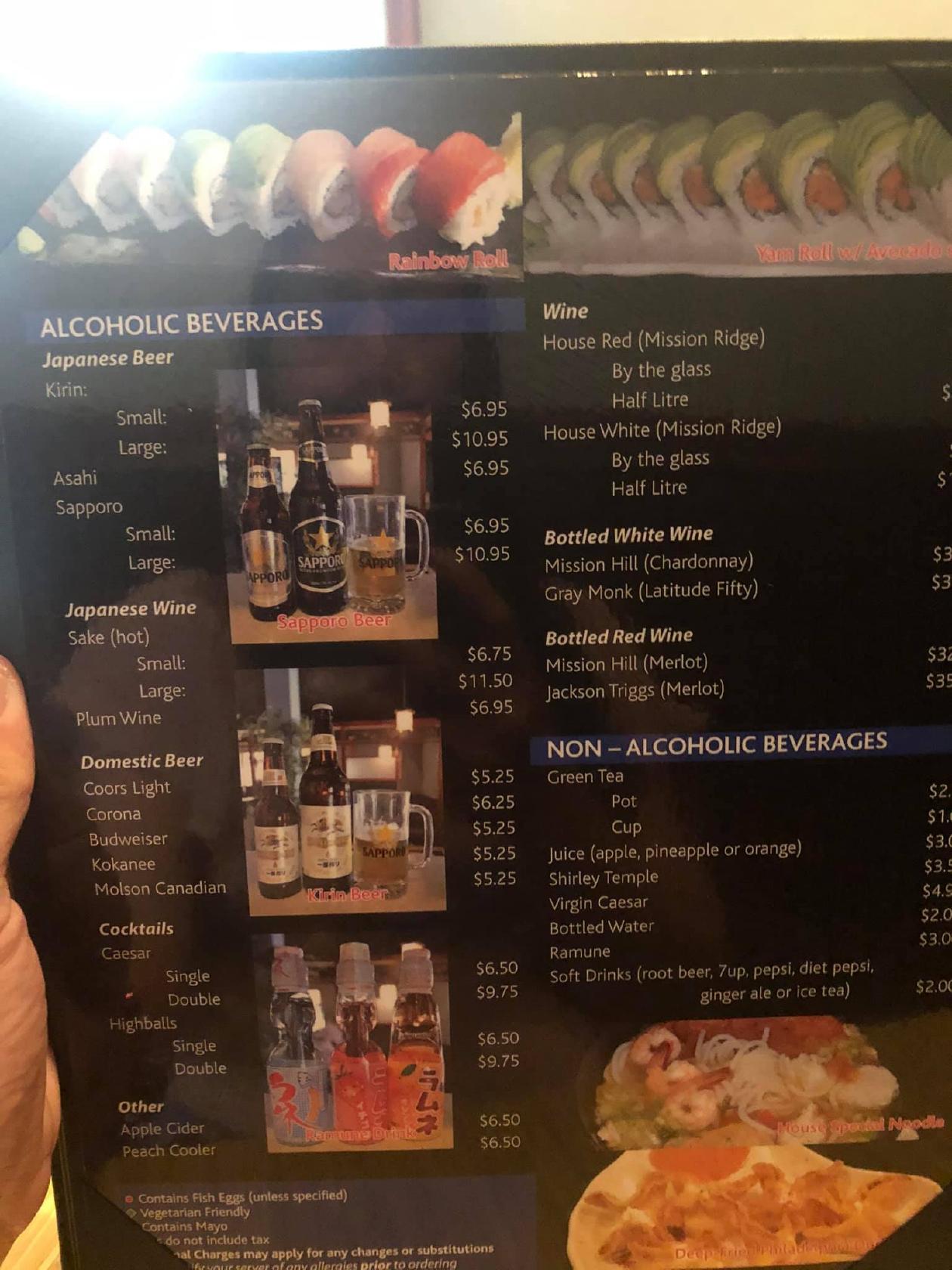 Menu at O-Zeki Japanese Restaurant, Kelowna