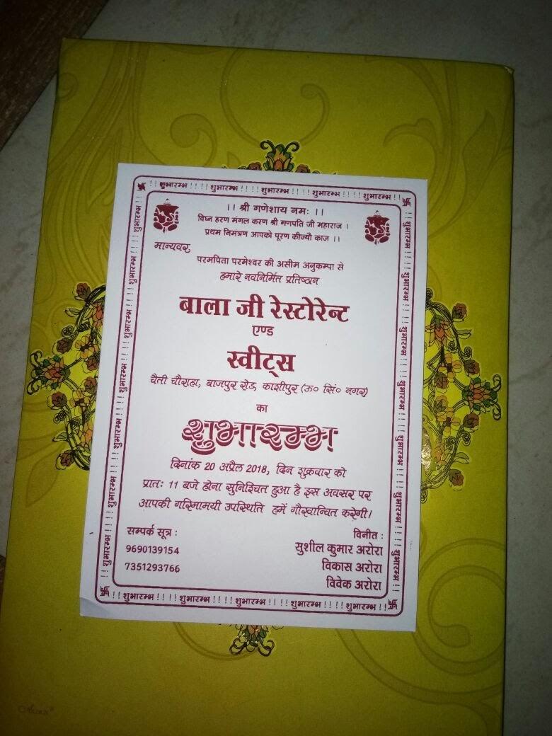 Menu at Balaji sweets and restaurant, Kashipur