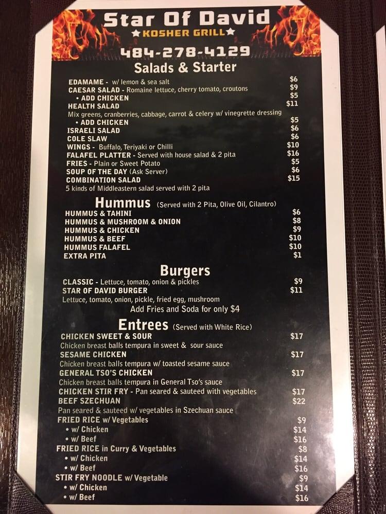 Menu at Star of David Kosher Grill restaurant, Narberth