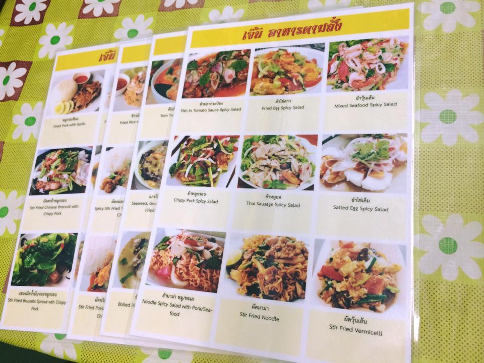 Menu at Nee Kitchen restaurant, Pattaya City