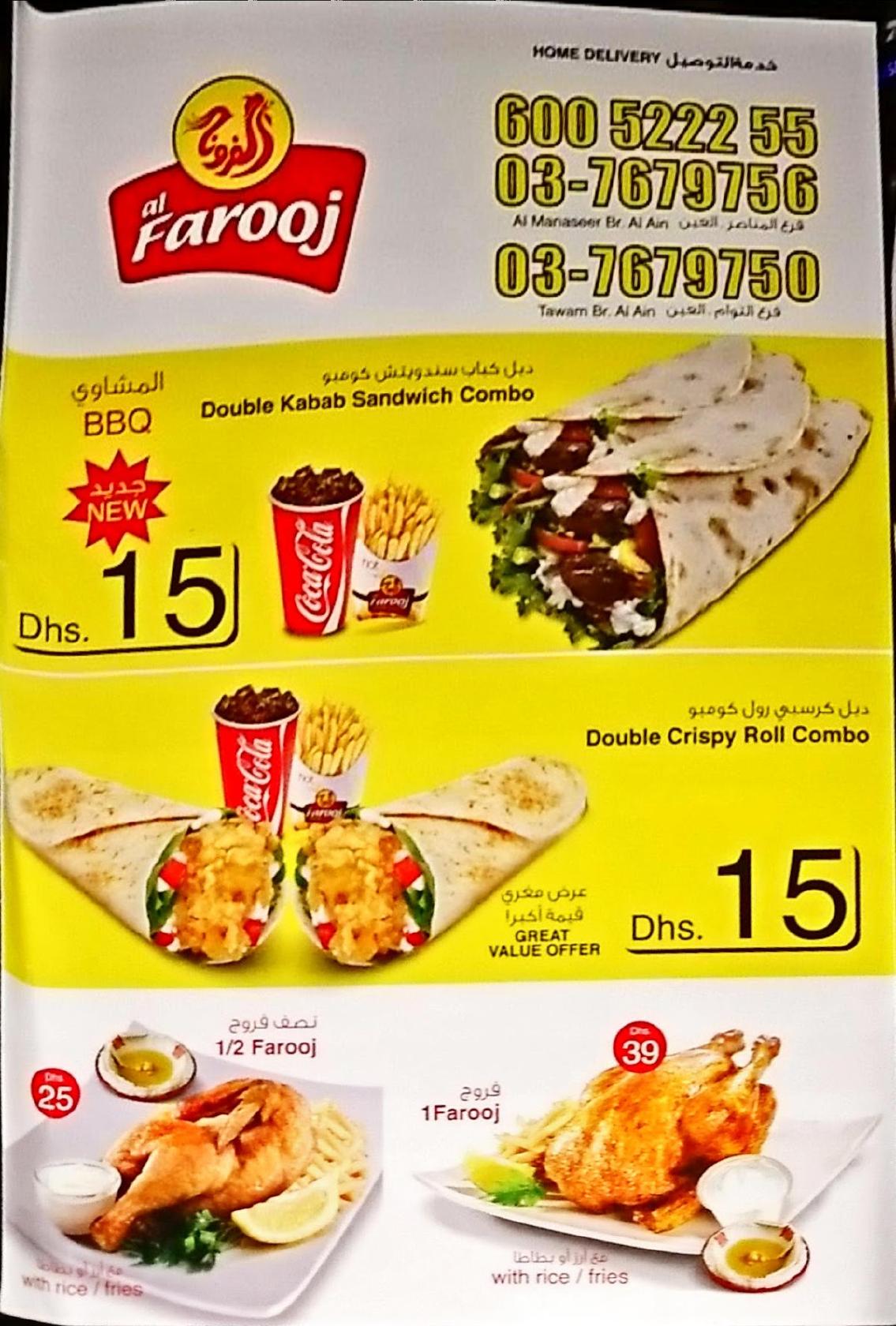 Menu at Al Farooj Fresh restaurant, Al Ain, 135th St