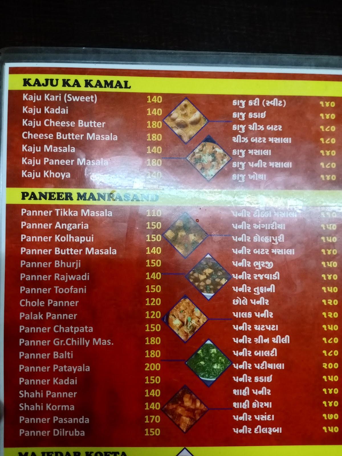 Menu at Apna Punjab, Vadodara, GF - 14