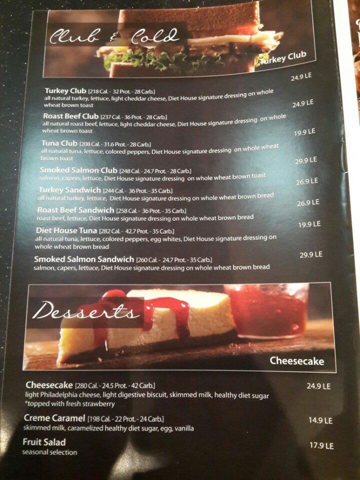 Menu at Diet House restaurant, Cairo, 38JW+Q94