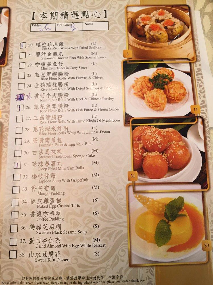 Menu at Red Star Seafood Restaurant, Vancouver, Granville St