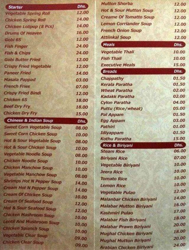 Menu at Sharjah Palace Restaurant, Sharjah