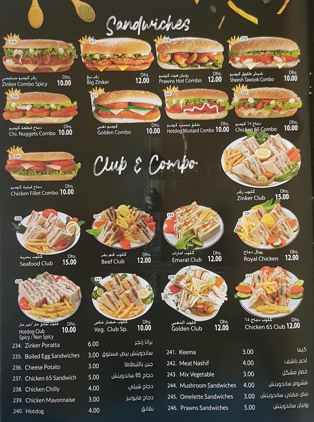 Menu at Al Ustad Restaurant, UAE