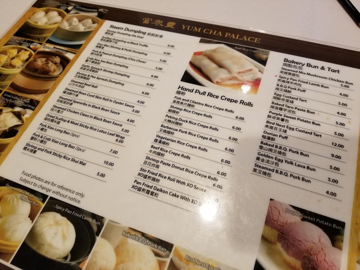 Menu at Yum Cha Palace restaurant, Menlo Park