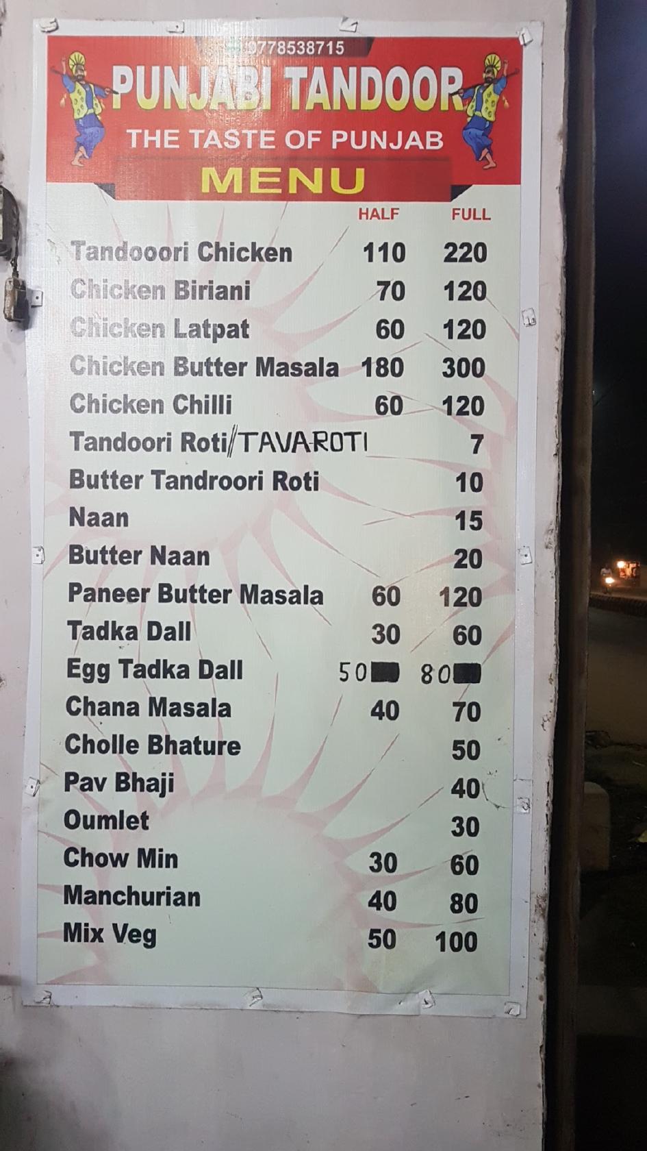 Menu at The Taste Of Punjab. Punjabi Tandoor Restaurant, Rourkela