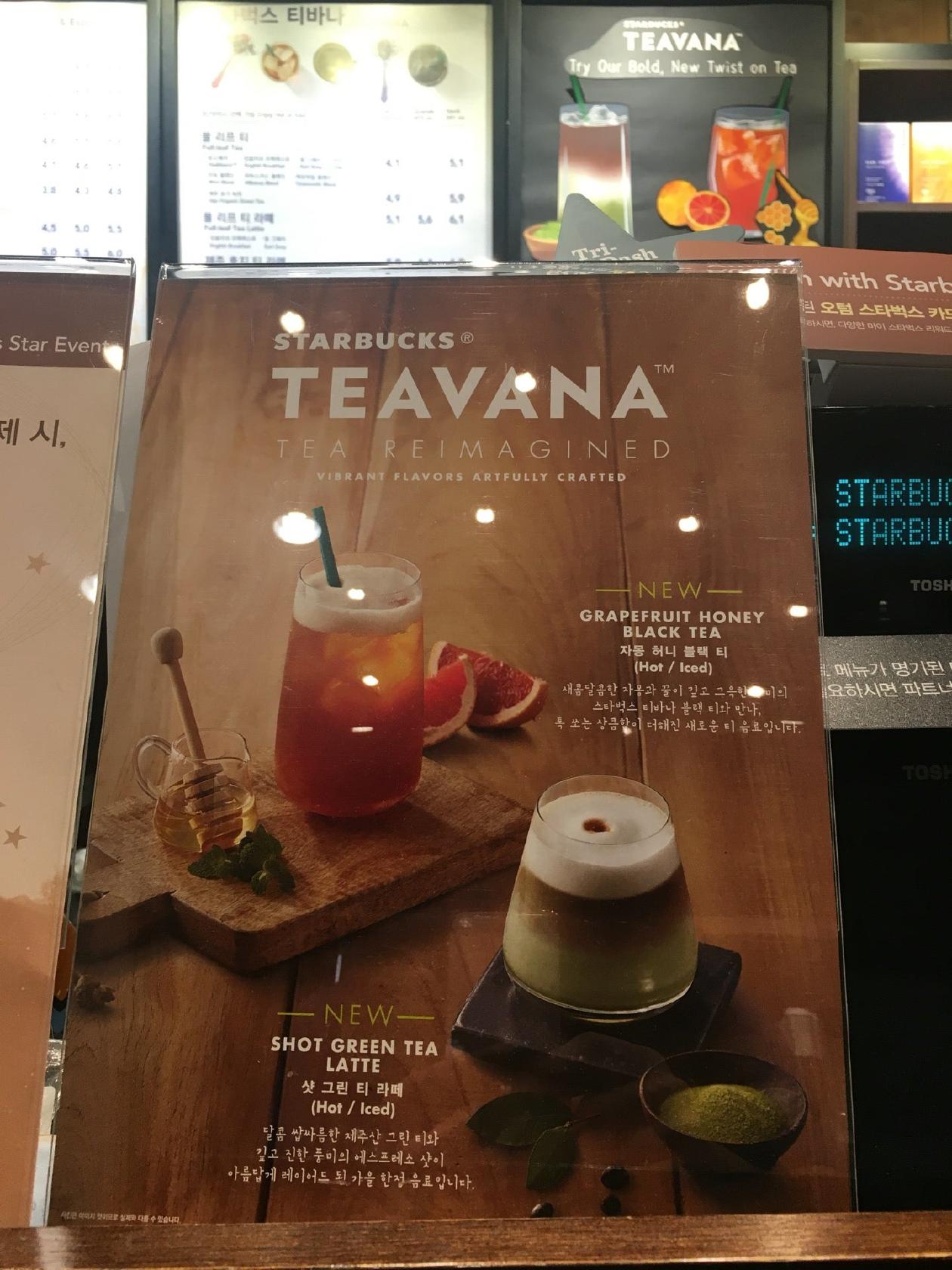 Menu at Starbucks Garosu-gil cafe, Seoul, 94 Nonhyeon-ro 175-gil