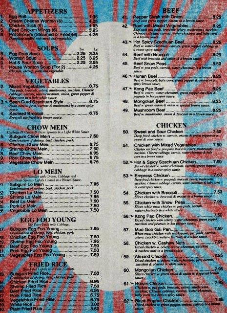 Menu at China Panda restaurant, Milaca