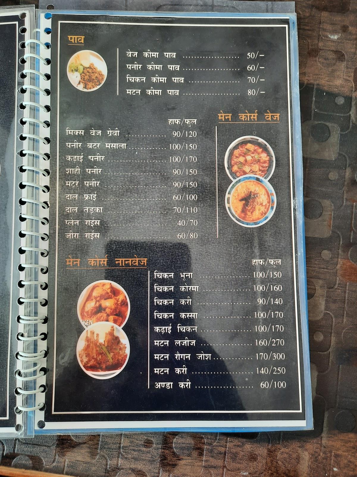 Menu at Kathi Rolls & Restaurant, India