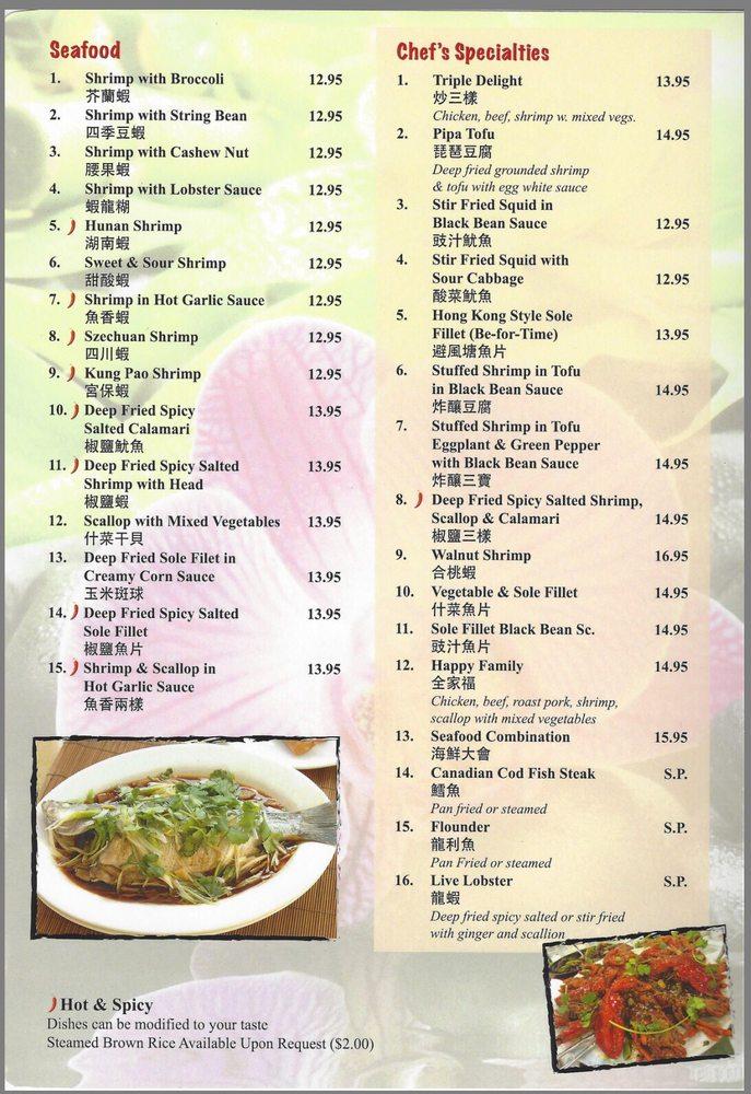 Menu at Noodle King Restaurant, Silver Spring