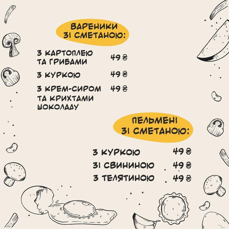 Menu at Crocodile restaurant, Sumy