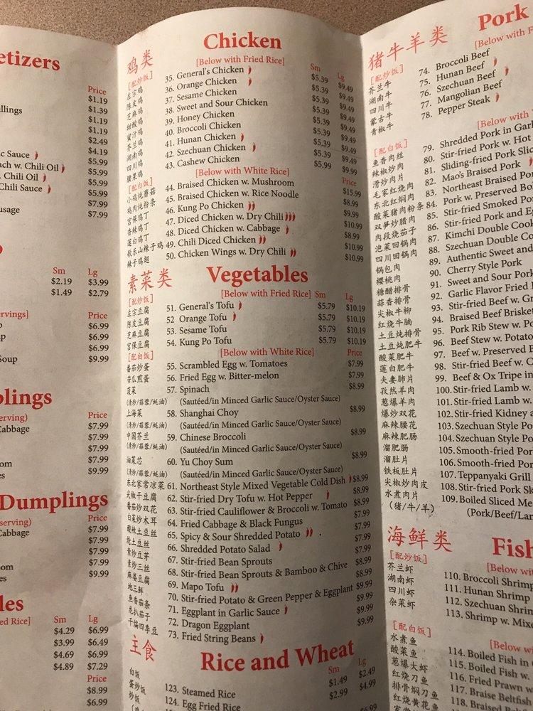 Menu at Dumpling House restaurant, Muncie