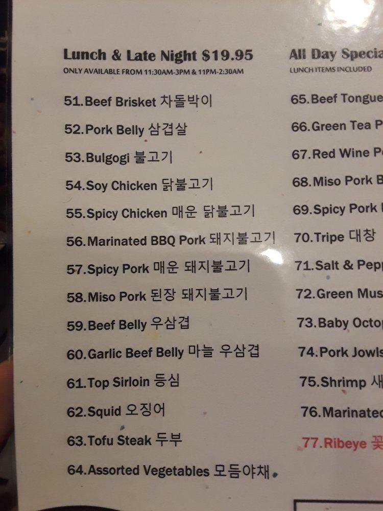 Menu at HANU Korean BBQ, Las Vegas