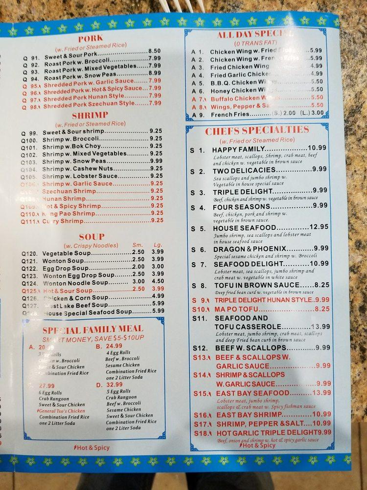 Menu at QQ China restaurant, Oklahoma City