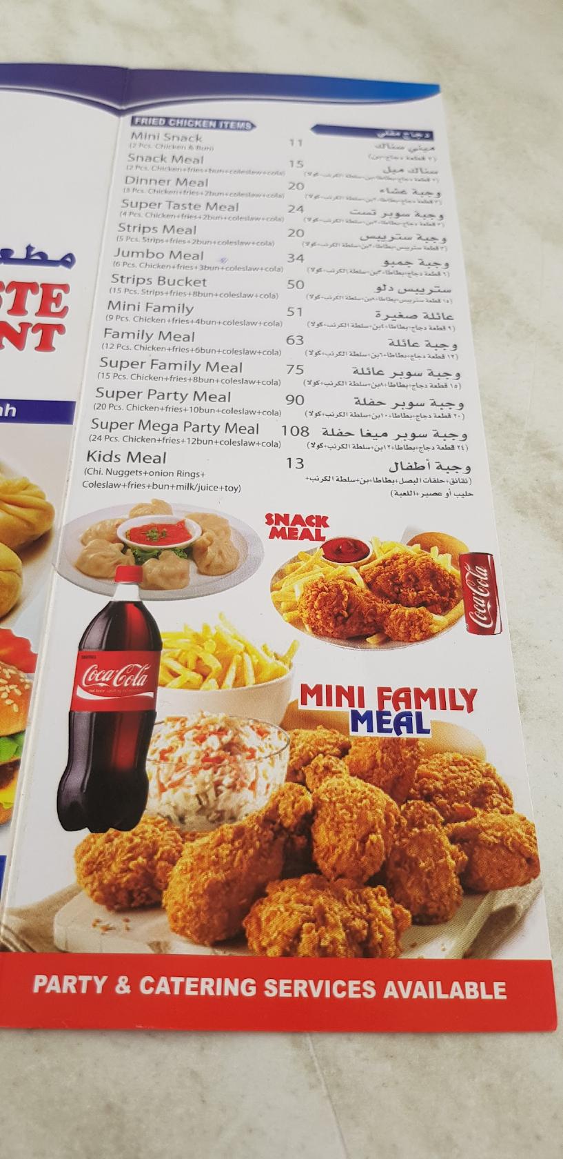 Menu at Super Taste Restaurant, Ras Al-Khaimah