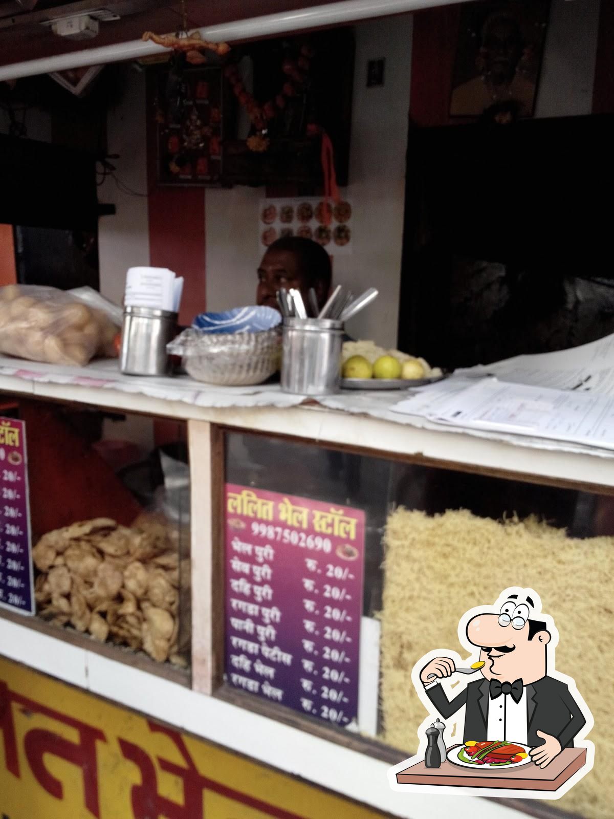 Lalit Bhel Puri, Mumbai - Restaurant reviews