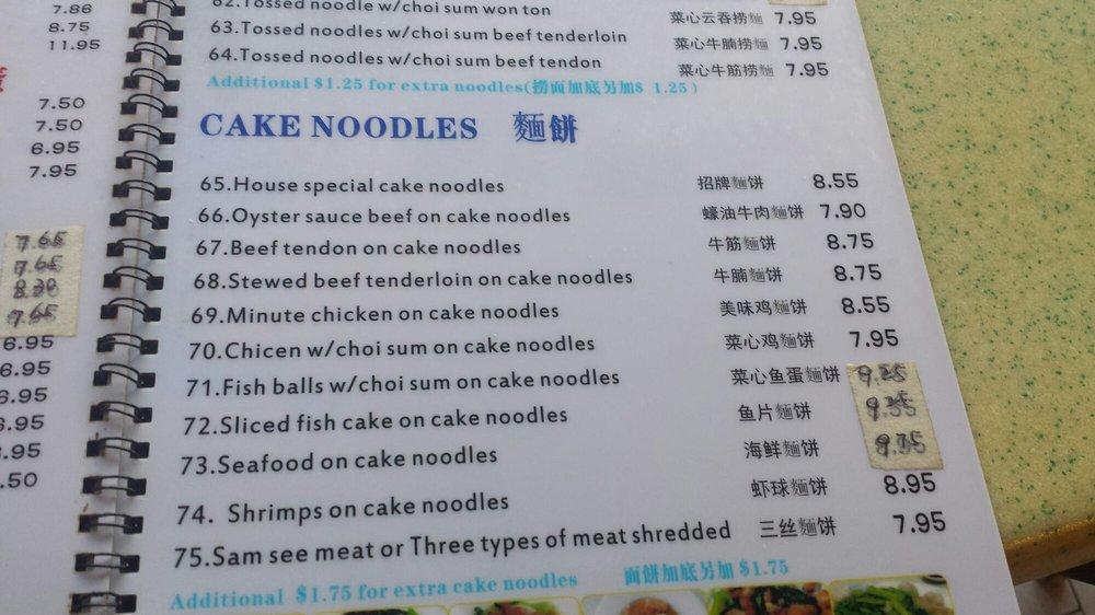 Menu at Lee Ho Fook Restaurant, Honolulu, 100 N Beretania St Ste 170