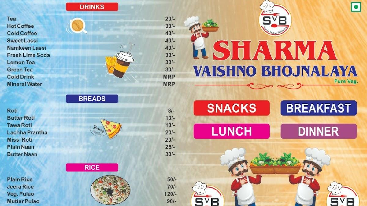 Menu at Sharma Vaishno Bhojnalaya, Ambala Cantt