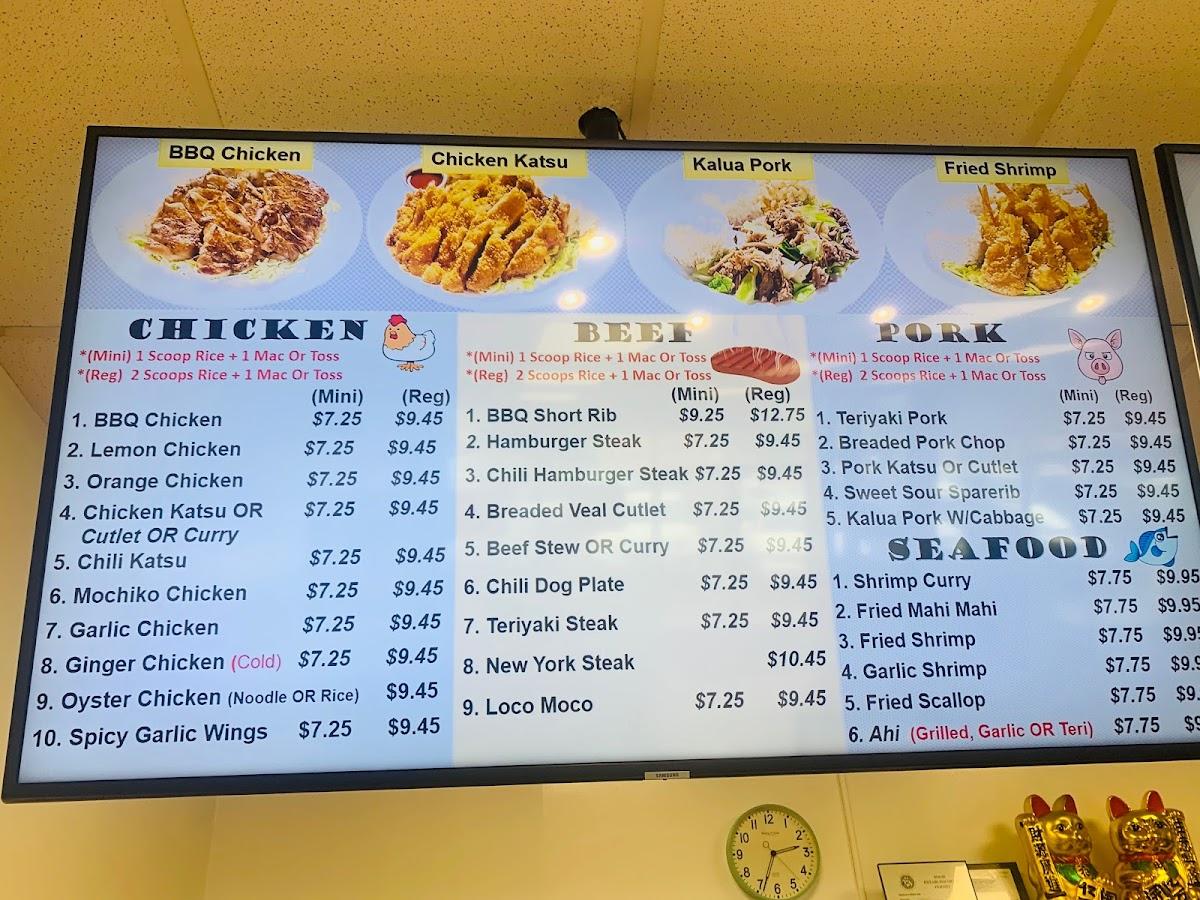 Menu at Koolau Drive Inn restaurant, Kaneohe, 47-388 Hui Iwa St # 13