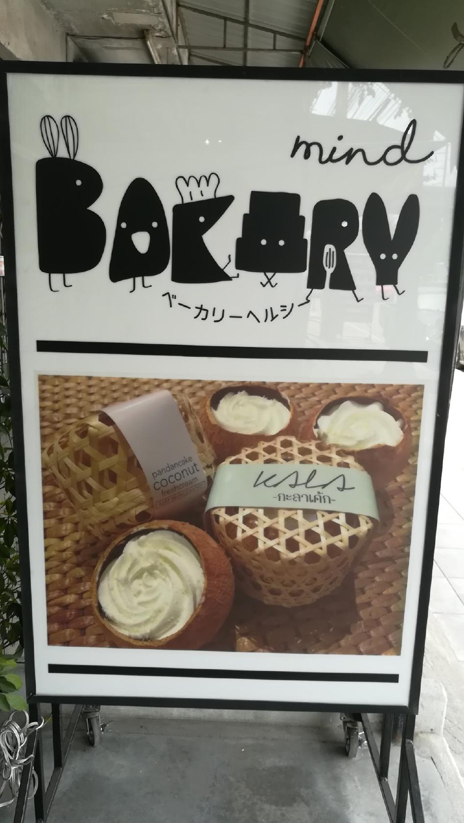 Bakery Mind Cafe, Bang Pung - Opiniones del restaurante