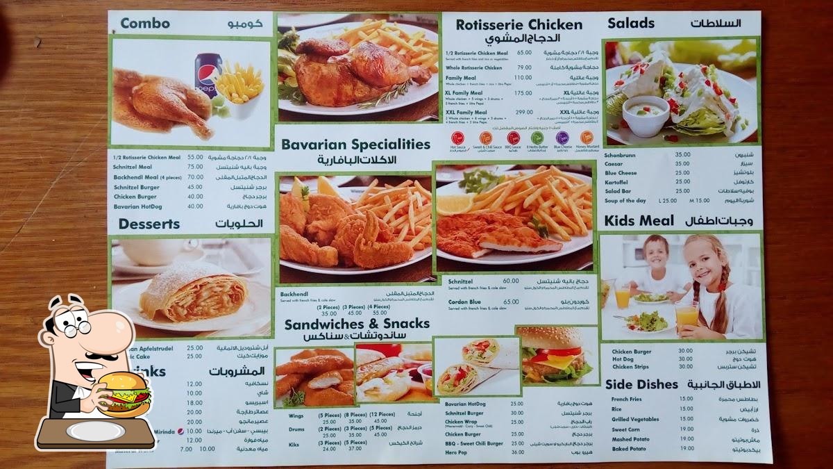 Wienerwald restaurant, Giza, شارع ٩ المعادى - Restaurant menu and reviews