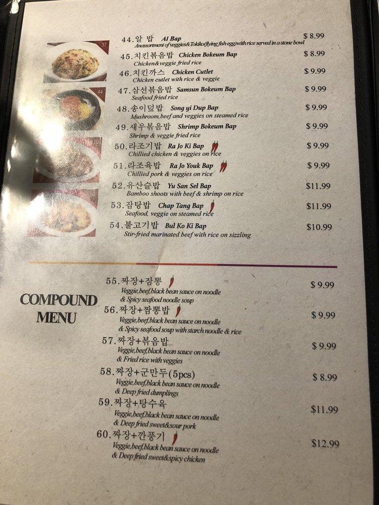 Menu at Sunny Dragon Restaurant 해룡반점, Richmond Hill, 398 Steeles Ave W #1&2