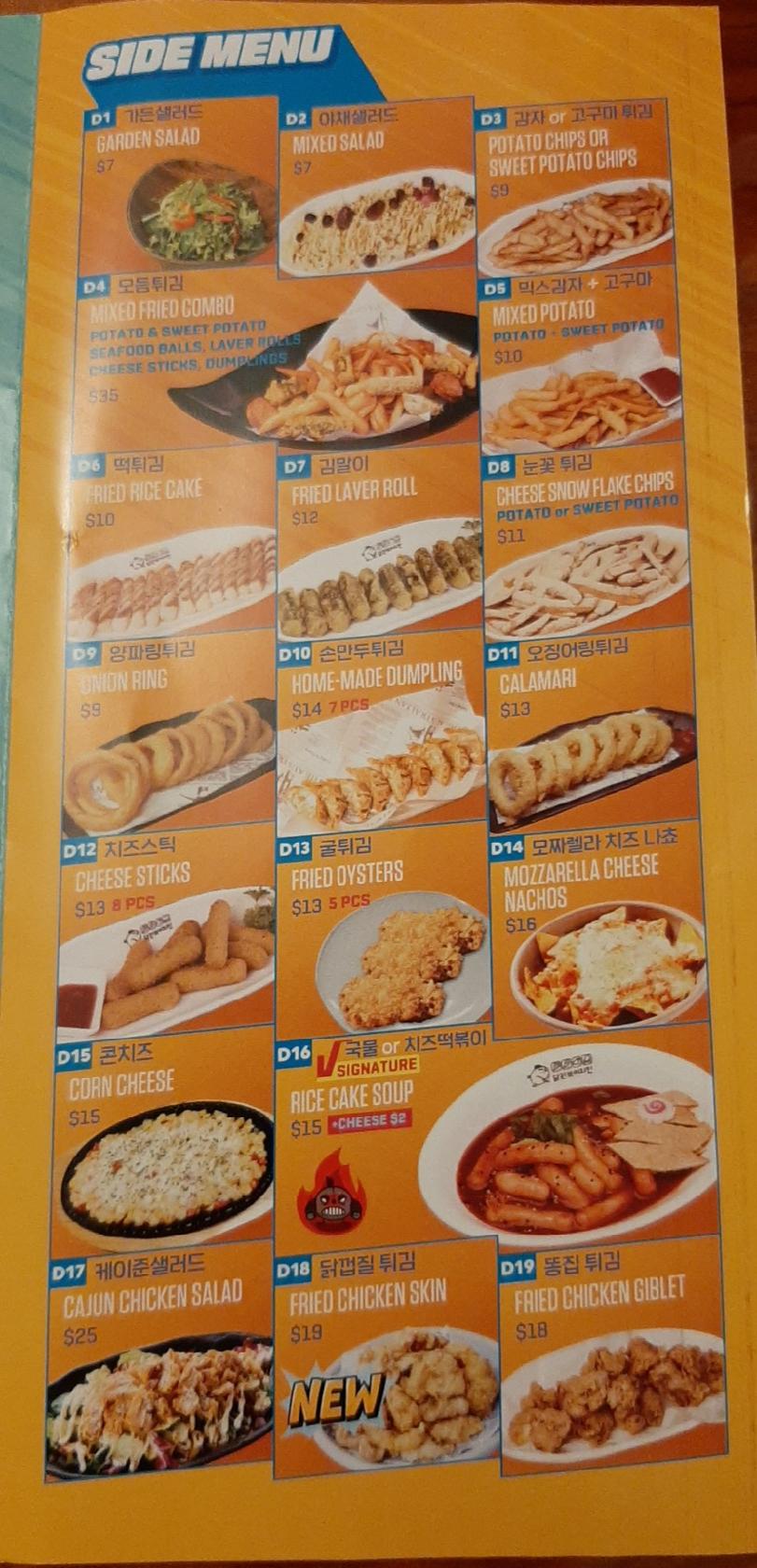 Menu at Chicken V Kellyville restaurant, Kellyville
